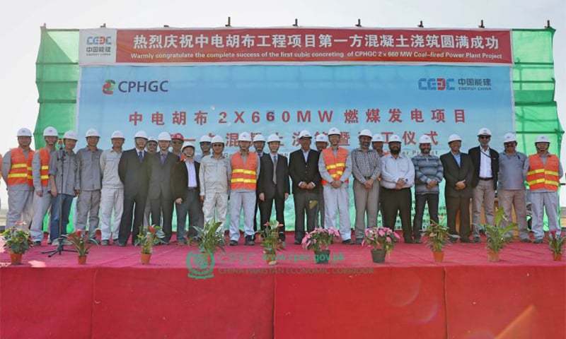 1,320MW coal-power plant energised - Pakistan - DAWN.COM