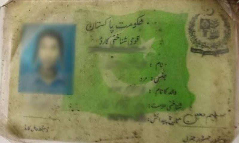 لاہور: منشا بم، بیٹوں کے شناختی کارڈ بلاک کرنے کا حکم - Pakistan - Dawn ...