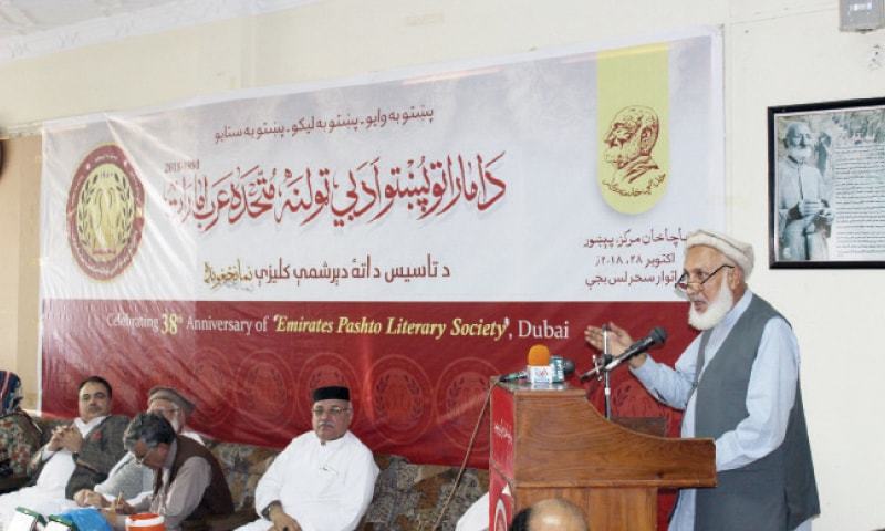 Writers celebrate 38th anniversary of UAE-based literary body ...