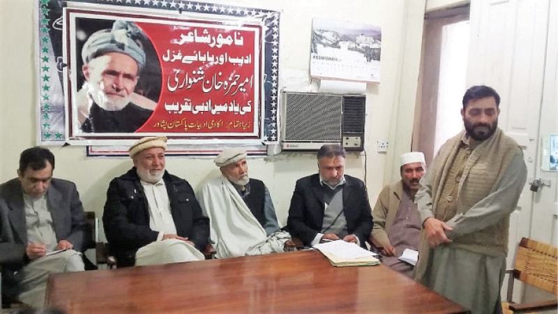 Hamza Baba remembered as fountain of inspiration for writers ...