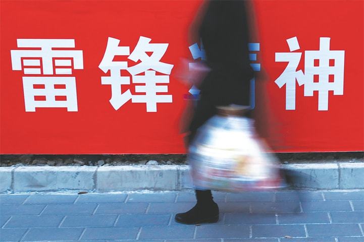 KFC dedicates China restaurant to memory of Communist hero - World ...