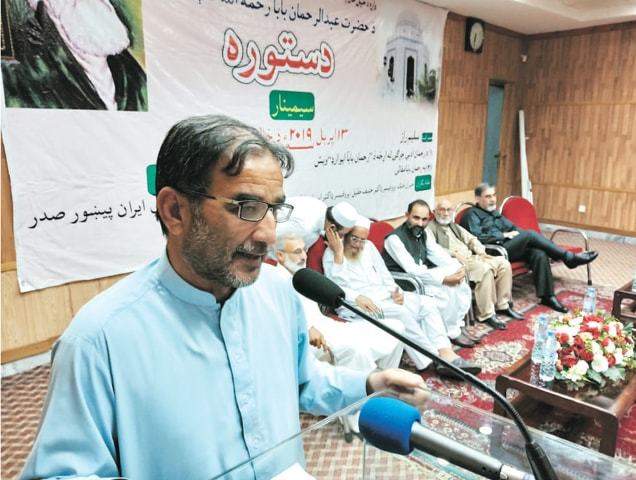 Rahman Baba remembered as social reformer, political critic - Newspaper ...