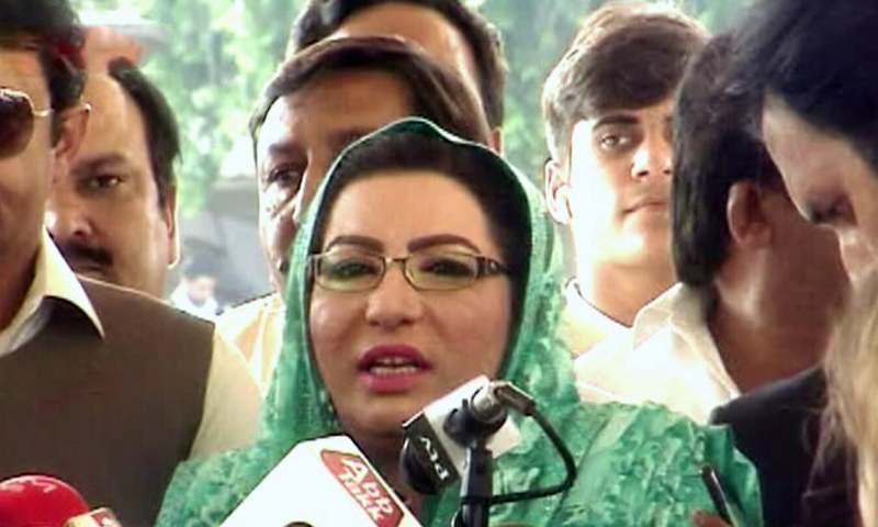 Firdous terms early economic revival govt’s top priority - Pakistan ...