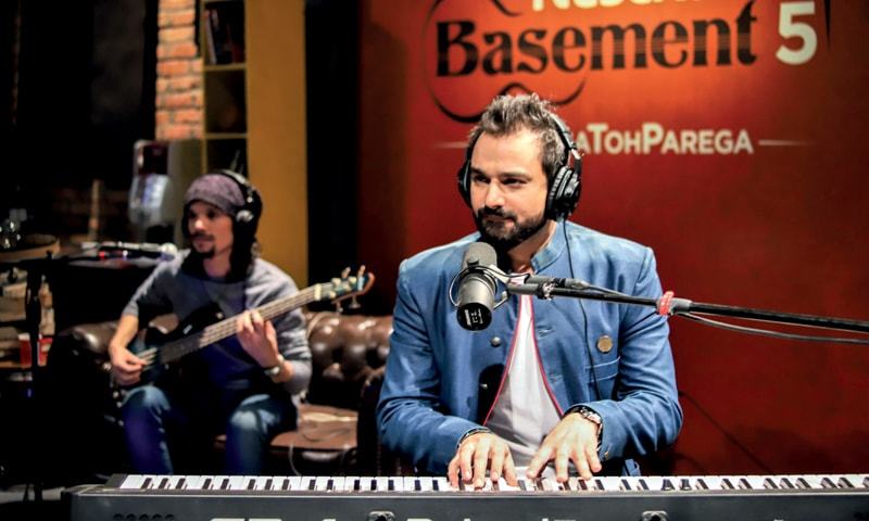 Nescafé Basement 5 – a season of diversity - Recent - Aurora