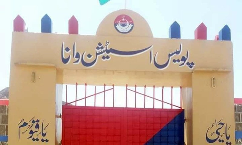 First police station starts operations in South Waziristan's Wana town ...