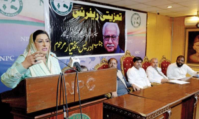 Idrees Bakhtiar’s services eulogised - Newspaper - DAWN.COM