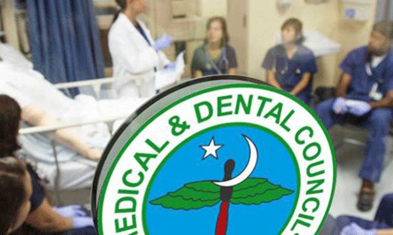 Two more PMDC council members removed - Pakistan - DAWN.COM