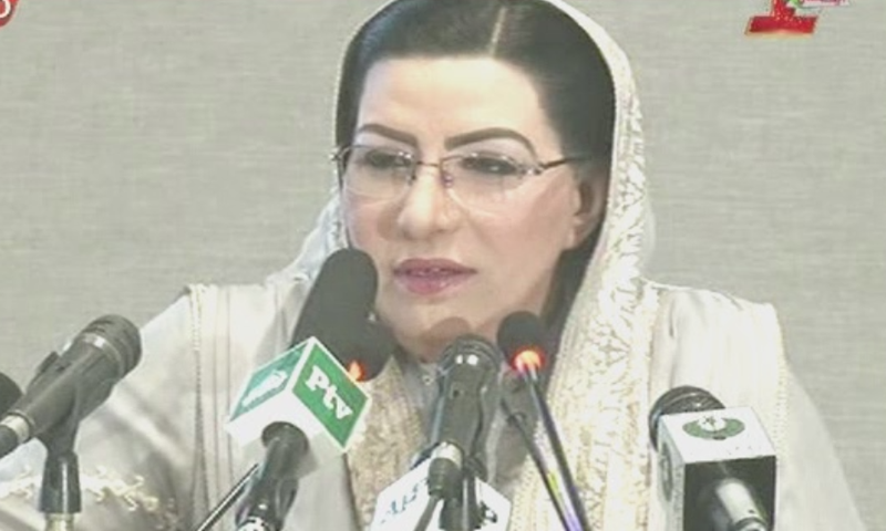 'Govt believes in freedom of expression,' says Awan as PTI completes ...