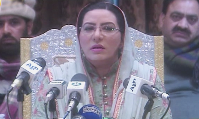 Pakistan will play its role in maintaining peace in region: Awan ...