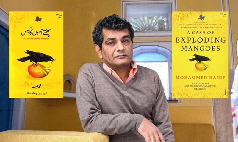 Author Mohammed Hanif says Urdu publisher of his bestseller raided ...