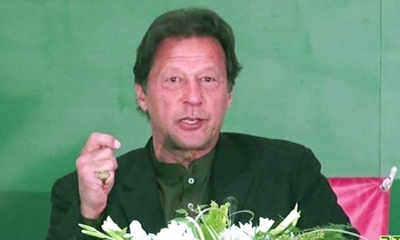 PM inaugurates Azakhel dry port today - Pakistan - DAWN.COM