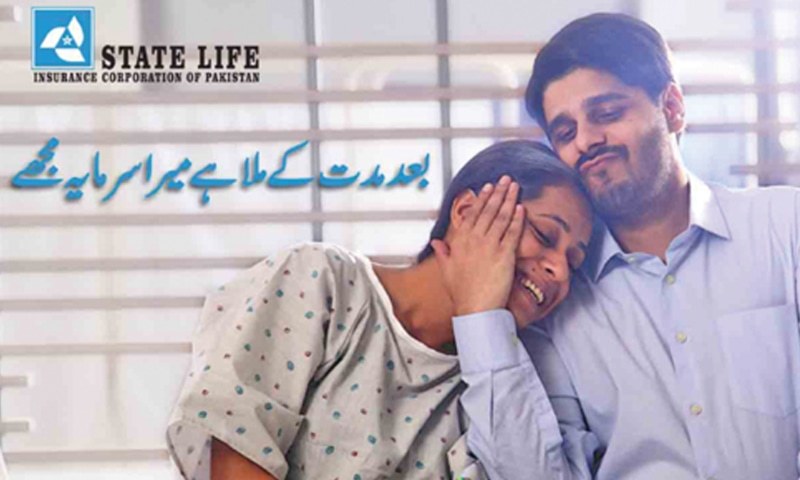 State Life goes digital - Aurora