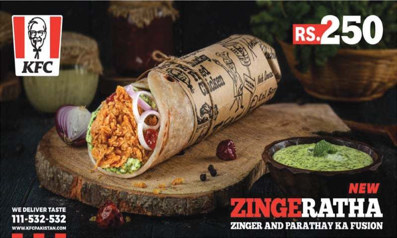 Campaigns for November-December 2019 - Aurora