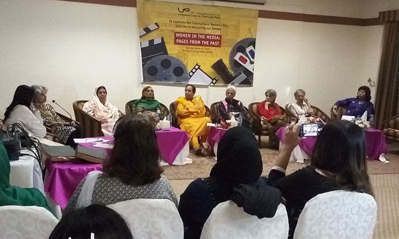 Senior women journalists share their triumphs and travails - Newspaper - DAWN.COM