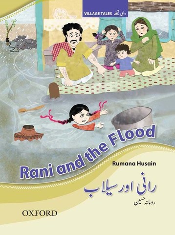 The Pakistani children’s author focusing on the planet - Culture - Images