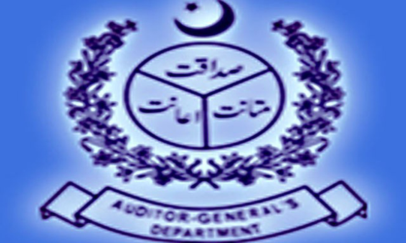 PNRA broke rules to purchase house for chairman: AGP - Pakistan - DAWN.COM