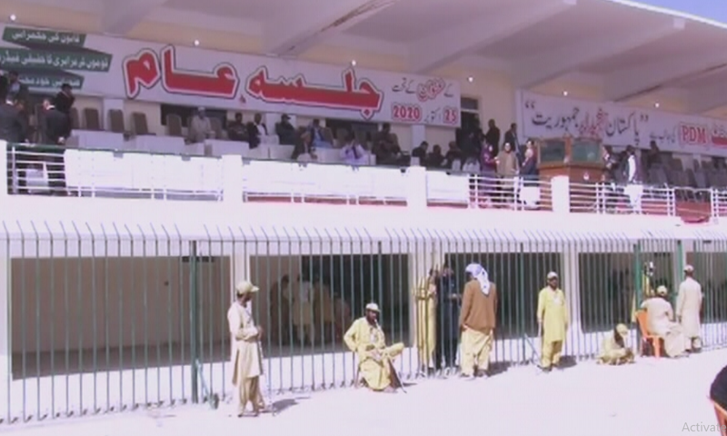 'Time has come to change fate of Pakistan': PDM leadership blasts PTI ...