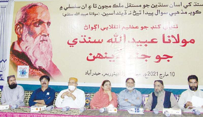 ‘Maulana Sindhi devoted his life to war against capitalism, feudalism ...