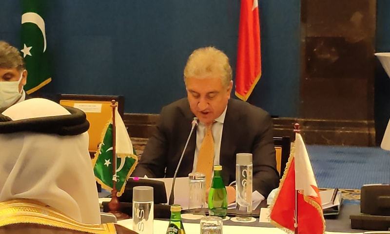 Pakistan, Bahrain sign MoU to promote bilateral businesses - World ...