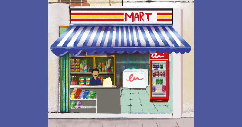 Come Into My Kiryana - Aurora