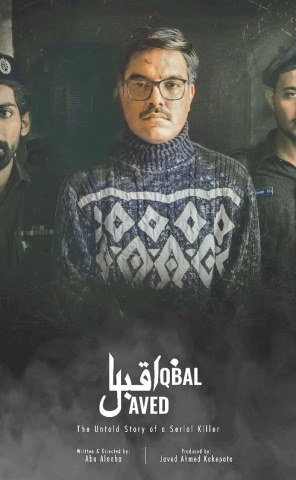 SPOTLIGHT: ‘MY PREVIOUS SIX FILMS WERE TO GET ME READY FOR THIS FILM’ — ABU ALEEHA, DIRECTOR ...