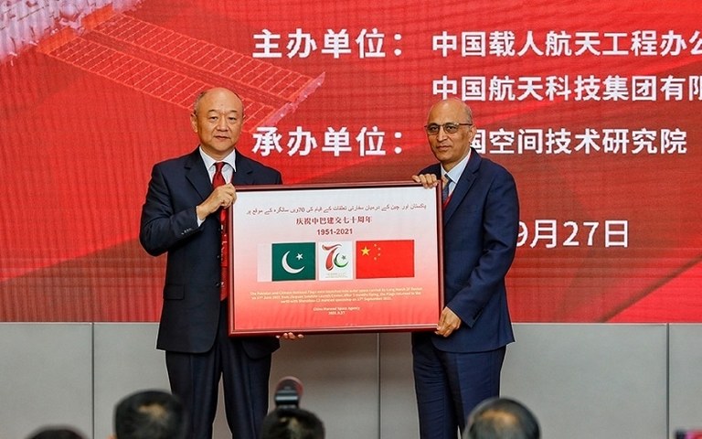 Pakistan flag returned from space journey handed over to Pakistan ...