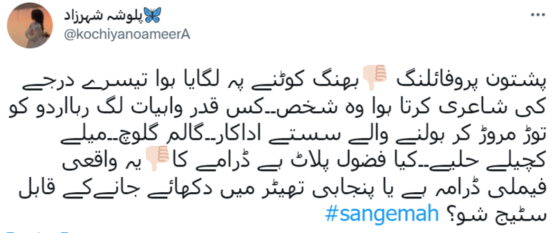 Sang-e-Mah's first episode may have won hearts but some Pashtuns aren't ...