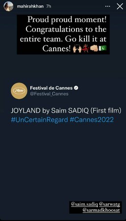 Pakistani filmmaker Saim Sadiq's Joyland makes it to Cannes Film ...