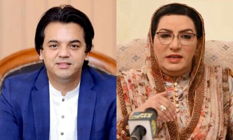 ECP summons PTI’s Firdous Ashiq, Usman Dar in Daska NA-75 by-poll probe ...