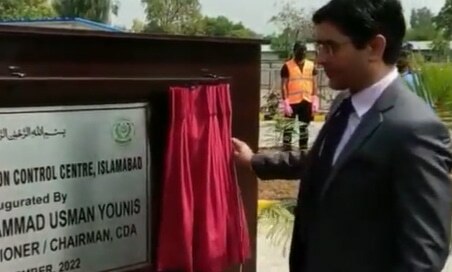 Country’s first dog population centre set up in Islamabad - Pakistan ...