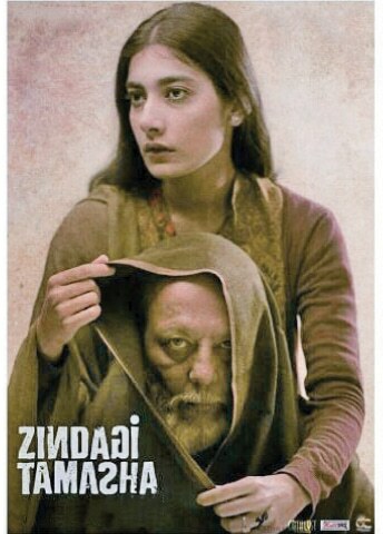 THE ICON INTERVIEW: SARMAD AND THE CIRCUS OF LIFE - Newspaper - DAWN.COM