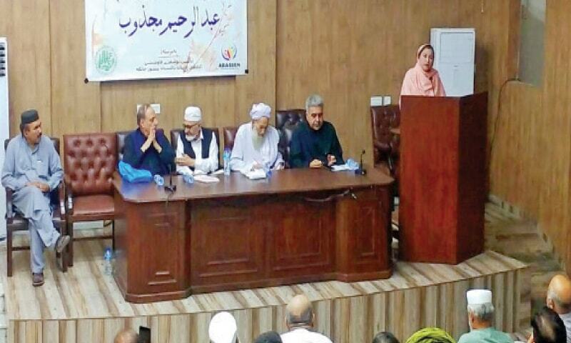Poet remembered as a pioneer of romantic Sufism in Pashto - Newspaper ...