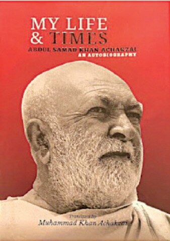 NON-FICTION: THE GANDHI OF BALOCHISTAN - Newspaper - DAWN.COM