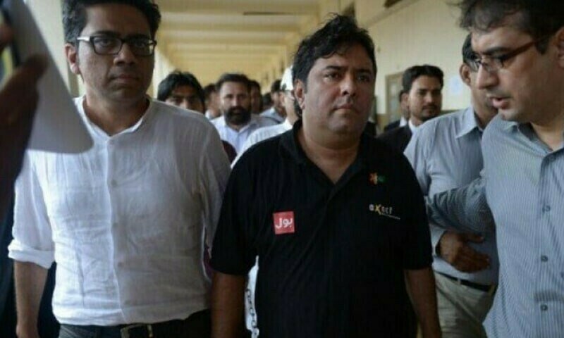 SHC allows acquittal pleas of Axact chief, two directors in fake ...