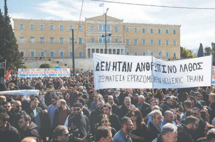 Greek PM apologises as thousands protest over rail tragedy - Newspaper ...