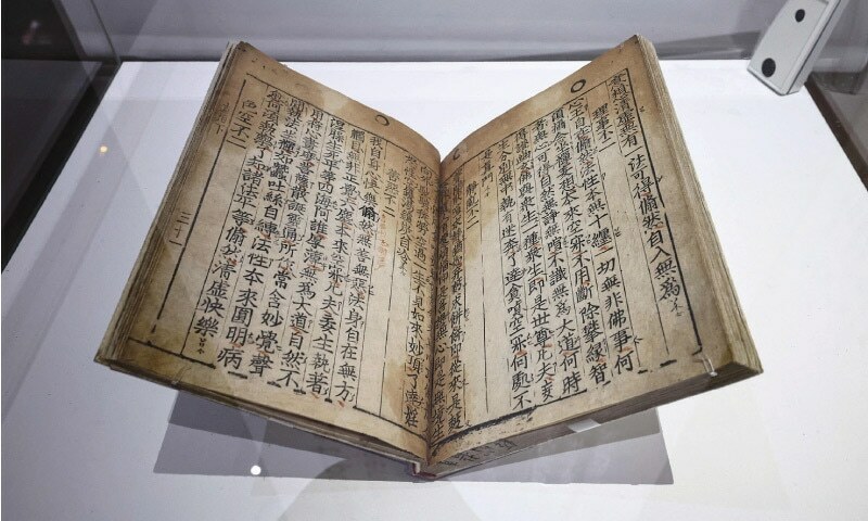 World’s oldest machine-printed book on show in Paris - Newspaper - DAWN.COM