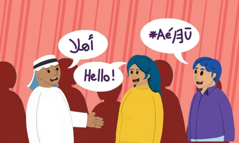 Dying languages - Newspaper - DAWN.COM