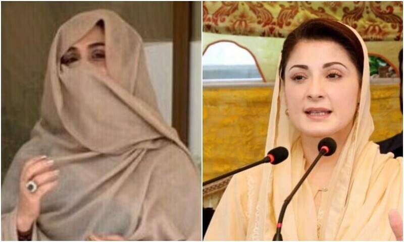 Bushra Bibi serves legal notice to Maryam Nawaz over ‘defamatory, frivolous’ accusations ...