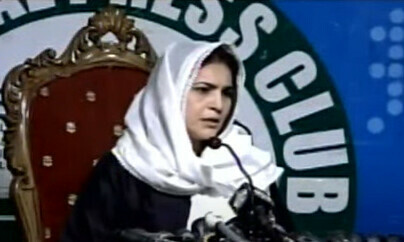 PTI’s Kaneez Fatima ‘takes a break’ from politics - DAWN.COM