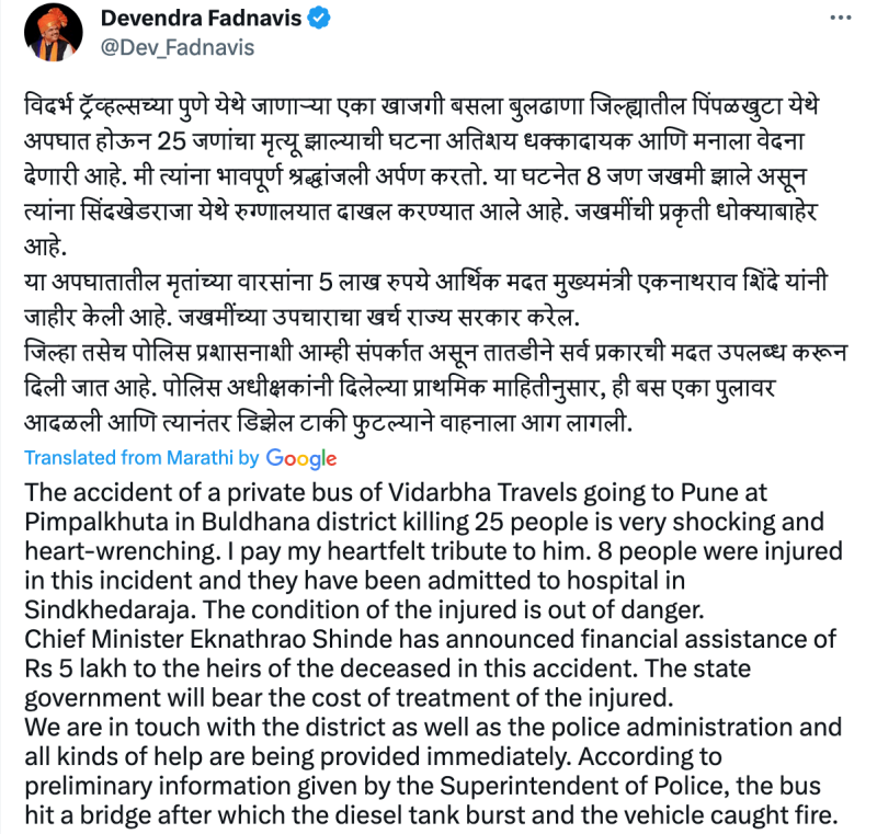 Bus fire in India’s Maharashtra kills at least 25, injures eight ...