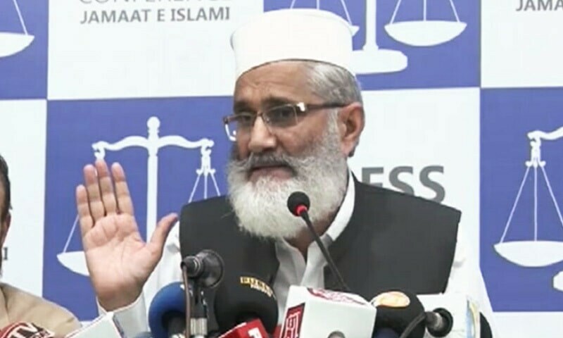 JI to move Supreme Court against deals with IPPs: Sirajul Haq ...