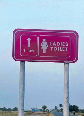Pink toilets set up for women travellers in Bahawalpur - Pakistan ...