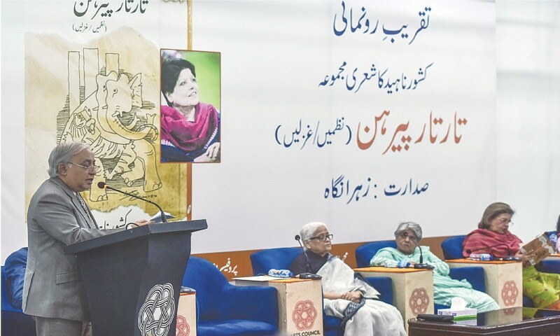 Kishwar Naheed’s collection of poems launched - Newspaper - DAWN.COM