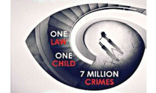 FICTION: CONTROL AND REBELLION - Newspaper - DAWN.COM