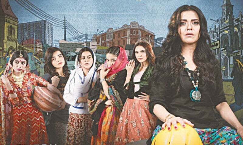 THE TUBE - Newspaper - DAWN.COM