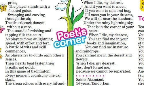 Poet's Corner - Newspaper - DAWN.COM