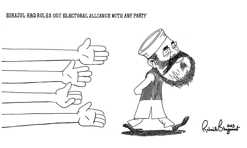Cartoon: 6 December, 2023 - Newspaper - DAWN.COM