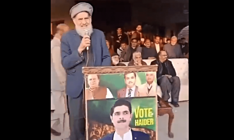 PML-N leader urges party members to ‘monitor’ who their children vote ...