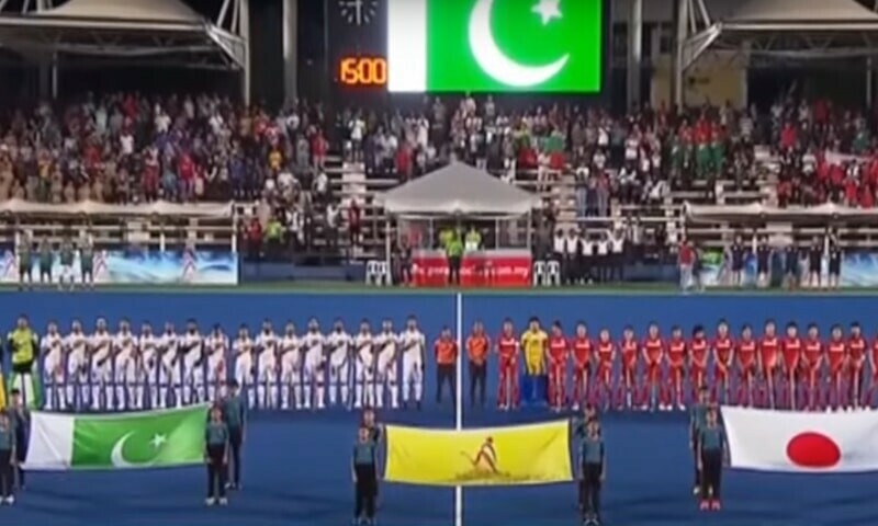 Sultan Azlan Shah Cup: Pakistan fall as ‘dead sport’ recaptures ...