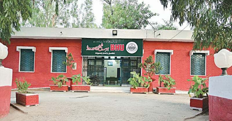 10 BHUs, one RHC revamped without additional govt grant - Newspaper ...